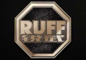 RUFF CEO Joel Resnick Confirms UFC Target Bekbulat Magomedov Must ...