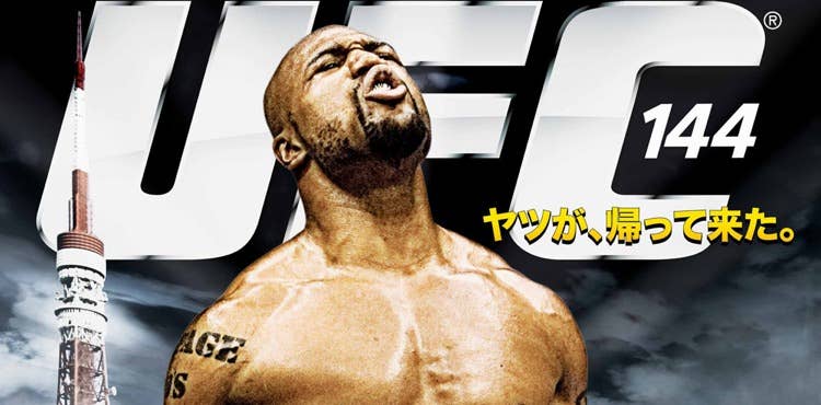 Rampage Jackson Wallpaper