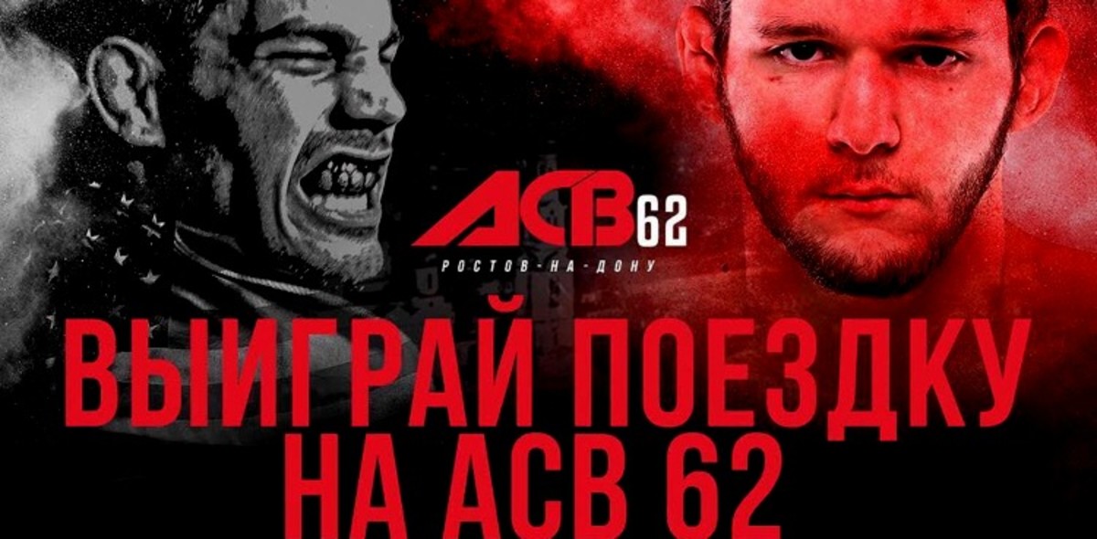 Watch ACB 62: Shabily vs. Townsend Live for Free, Saturday at 11 am ET ...